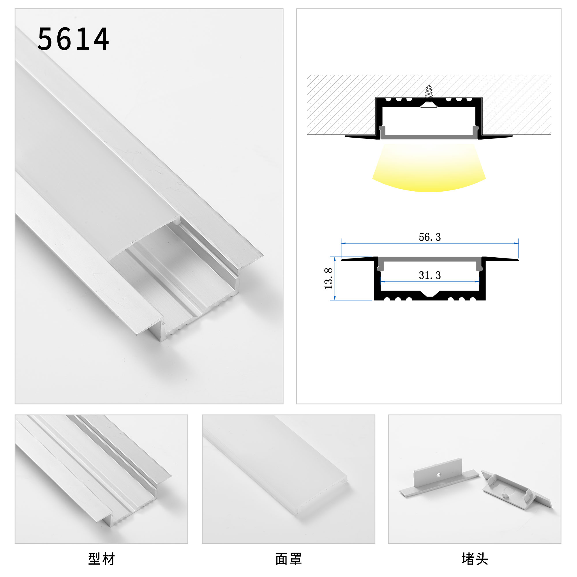 flexible Recessed LED Profile Door & Window - Buy flexible Recessed LED ...